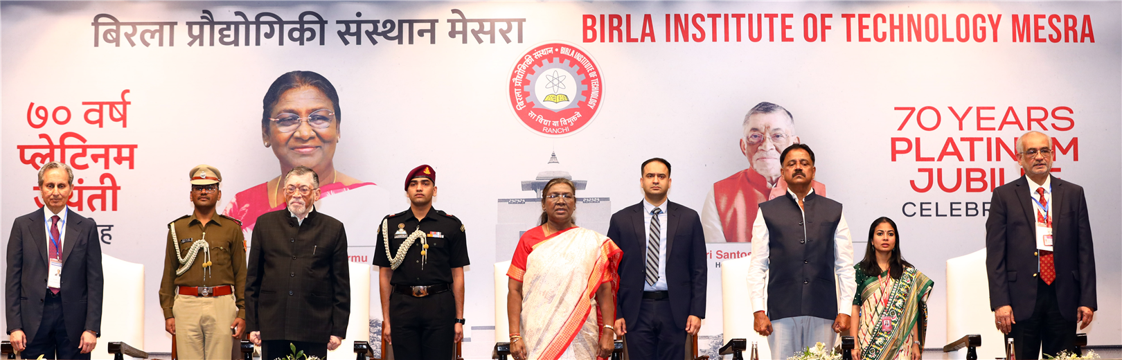 Welcome to BIT Jaipur